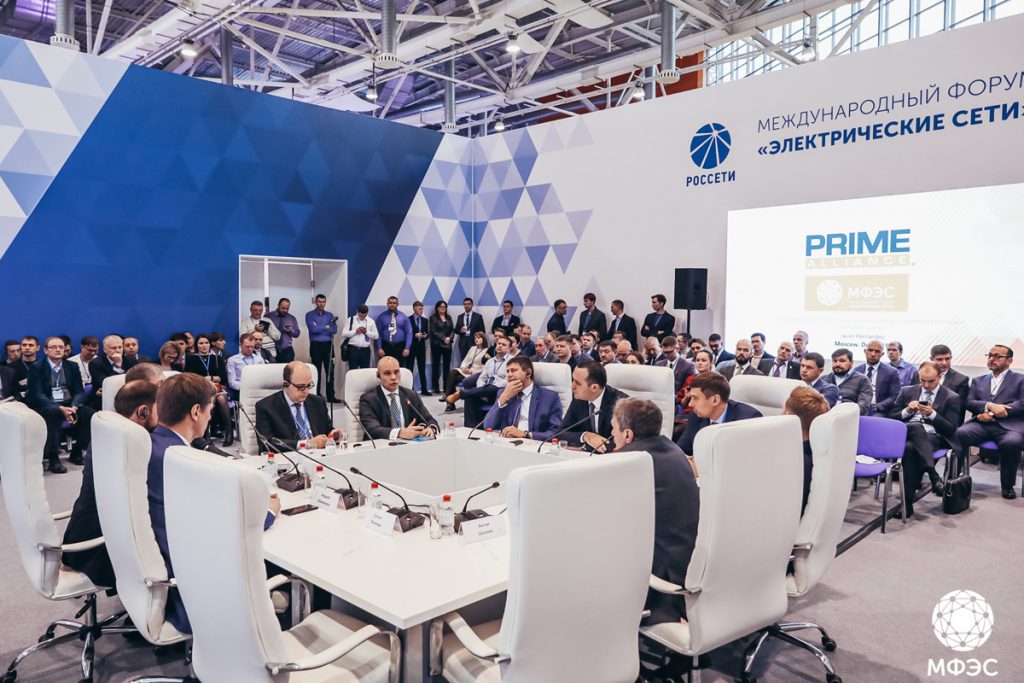 International Forum “Power Grids” in Moscow | PRIME Alliance